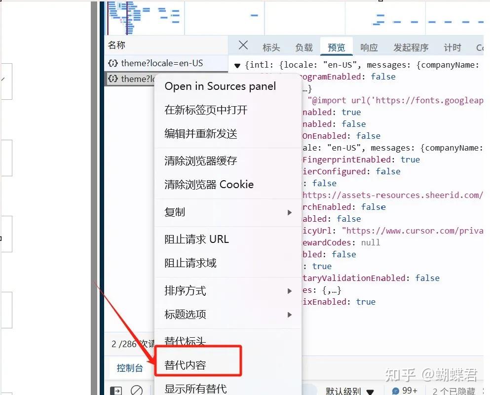 从‘China’消失到Pro会员到手！5分钟搞定Cursor学生认证（附详细说明） - 知乎