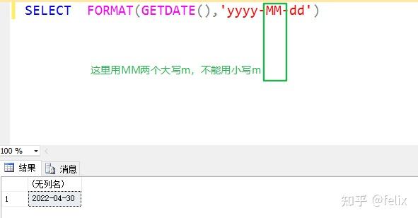 Sql Server 2012之，format函数的格式需要注意月份的写法。 知乎 