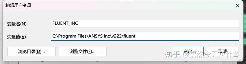 Visual Studio或CLion使用CMake编译、调试Fluent UDF - 知乎