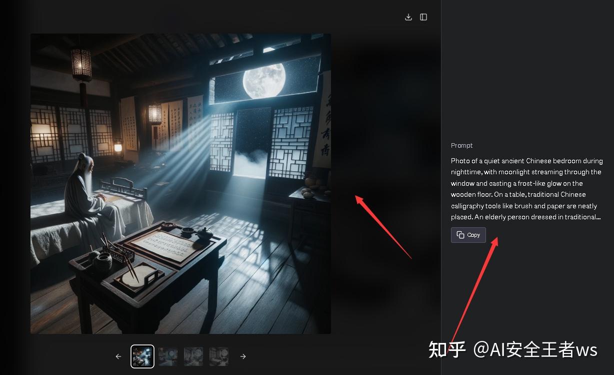 OpenAI一夜颠覆AI绘画！ChatGPT与DALL·E 3，让古诗重焕生机 - 知乎