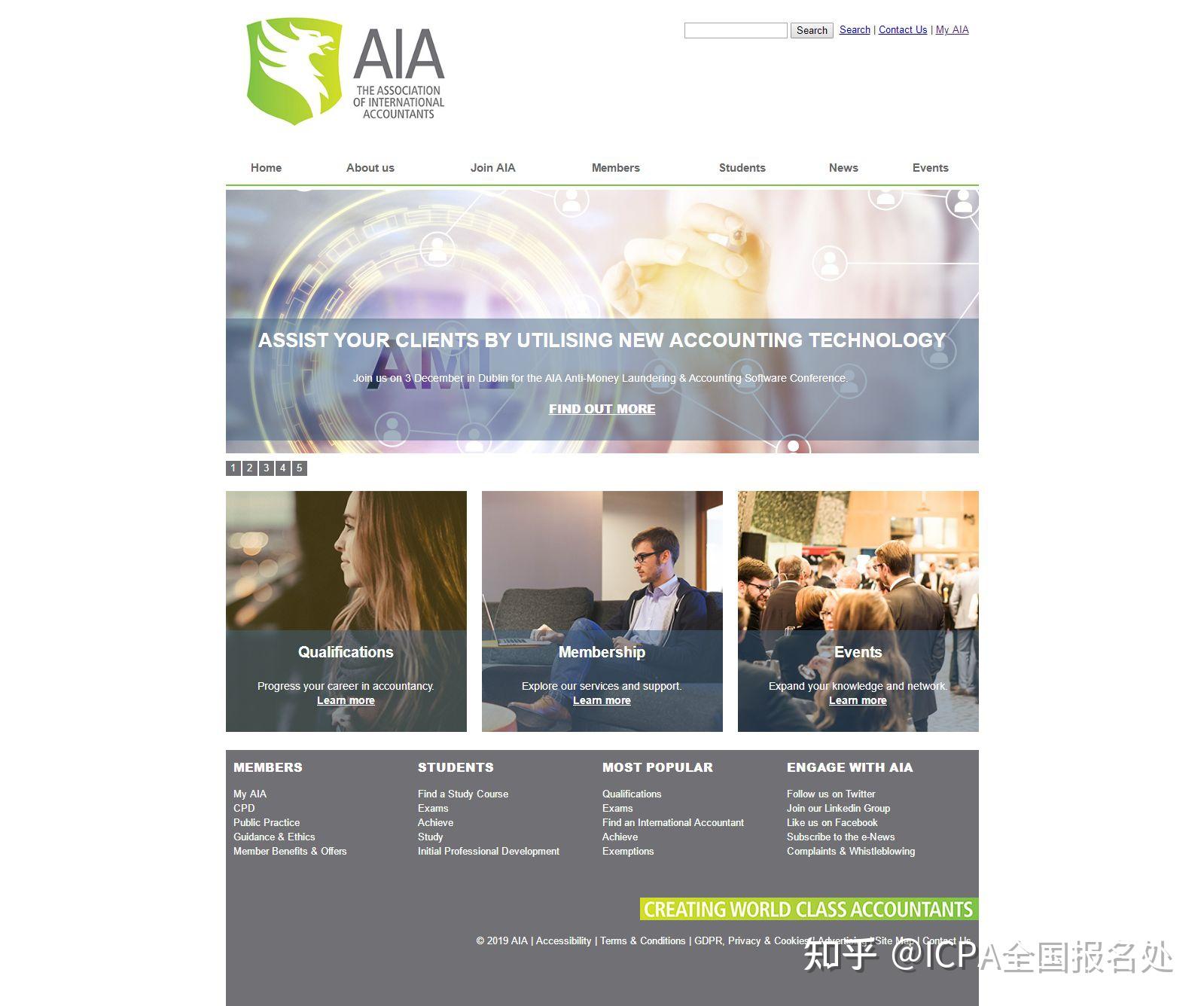 AIA是什么？跟AAIA国际会计师有什么区别？AAIA含金量高吗？ - 知乎