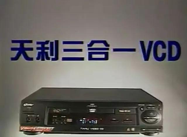 还有多少玩家记得，曾经我们用新天利VCD玩过的MD游戏？ - 知乎