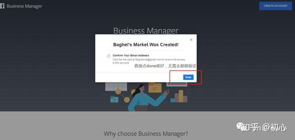 手把手教Facebook个人广告账户创建BM的步骤 - 知乎