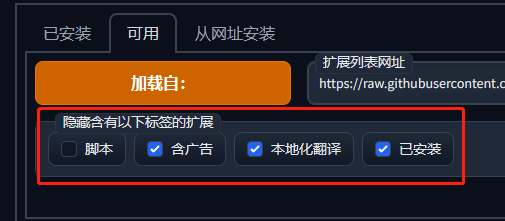 Stable Diffusion新手教程：插件更新 - 知乎