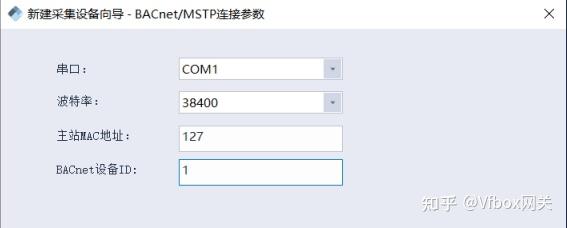bacnet mstp设备数据 转 EthernetIP项目案例 - 知乎
