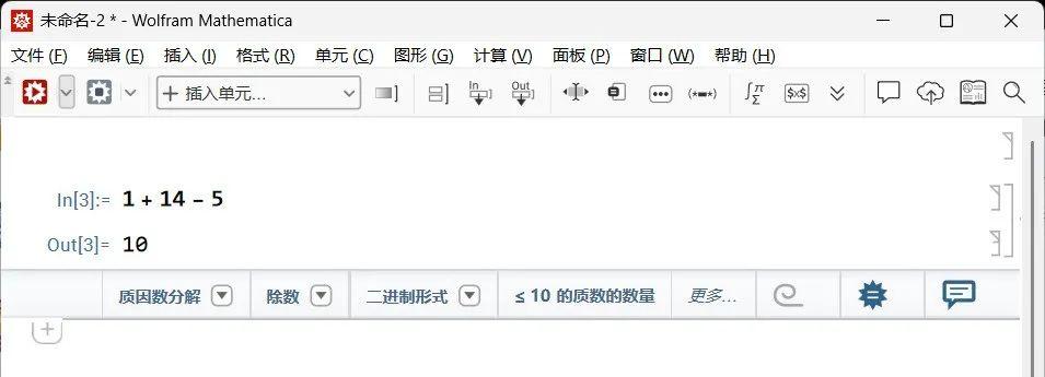 晴读（5）：Mathematica入门指南 - 知乎
