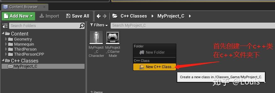 【UE4】Blueprint Function Libraries在c++和蓝图中的使用方式 - 知乎