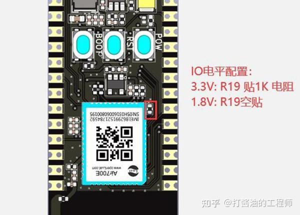 Air700E开发板|移芯EC618|4G Cat.1模组：概述及PinOut - 知乎