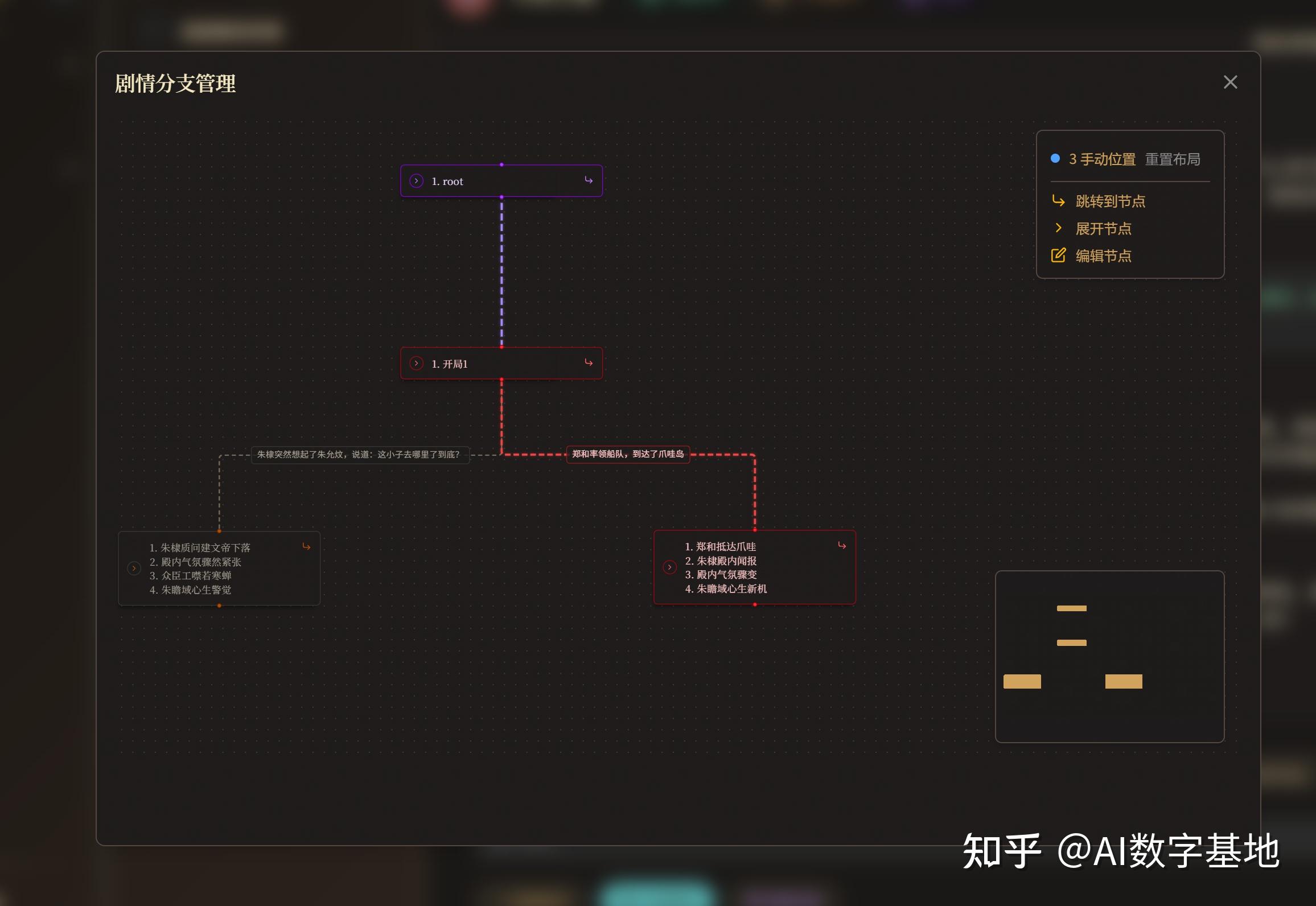 免费 Silly Tavern、酒馆AI使用指南~【9月最新更新】 - 知乎