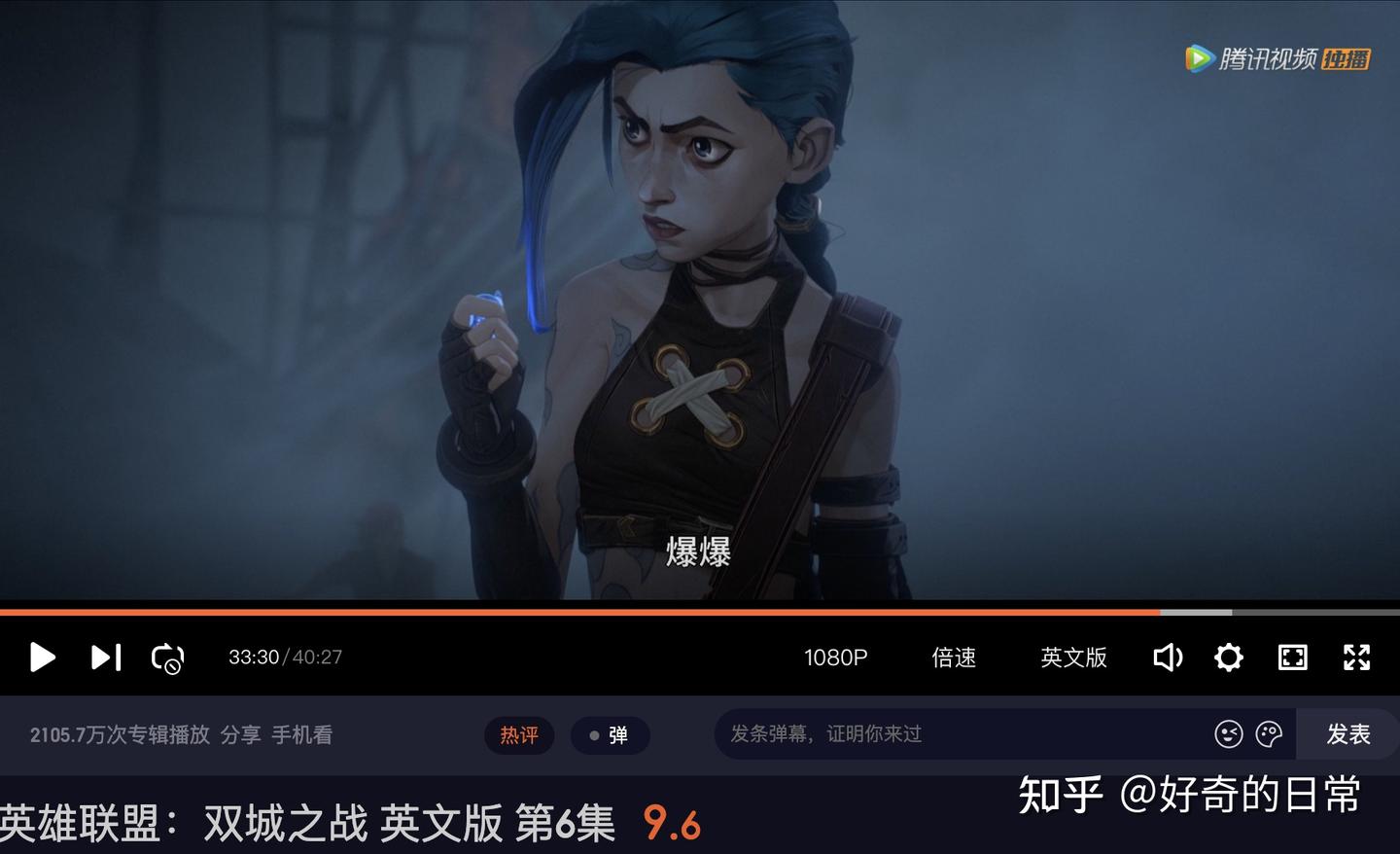 双城之战与最爱的 Jinx - 知乎