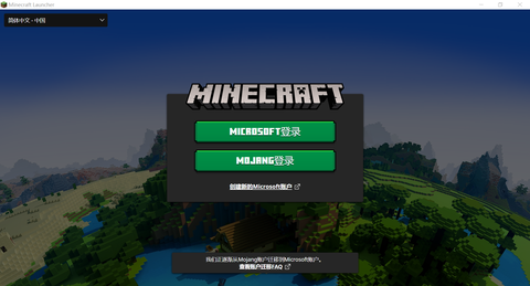 【基础篇 1-3-2 】HMCL 启动器配置教程（最终版） - 知乎