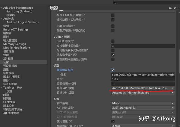Unity2022 Android打包流程 - 知乎
