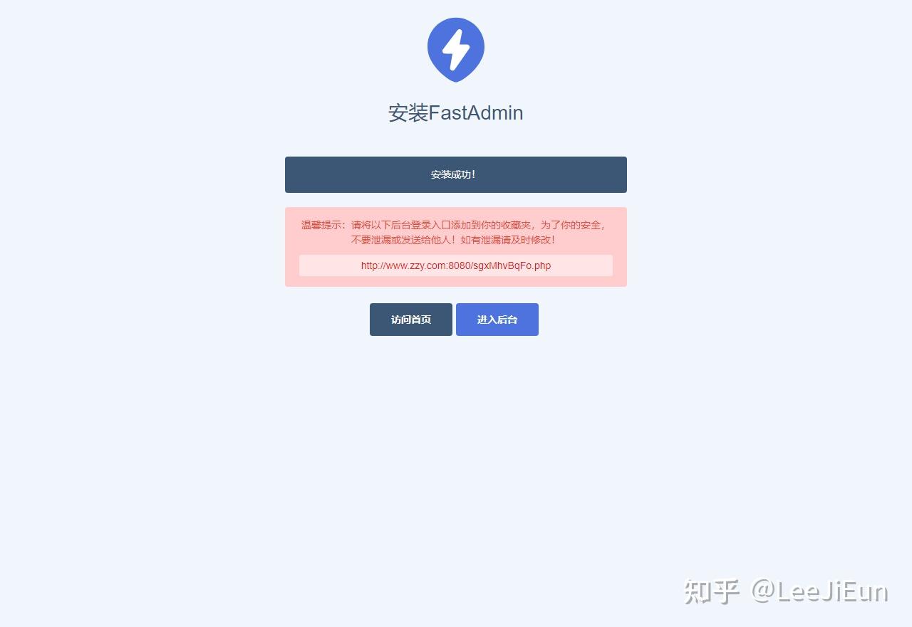 phpstudy安装fastadmin快速配置PHP+MySQL环境变量 - 知乎