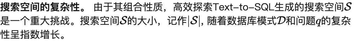 Alpha-SQL：使用蒙特卡洛树搜索的零样本Text-to-SQL转换 - 知乎