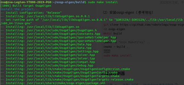 【双足机器人mc_rtc框架学习分享（1）】BaselineWalkingController复现 - 知乎