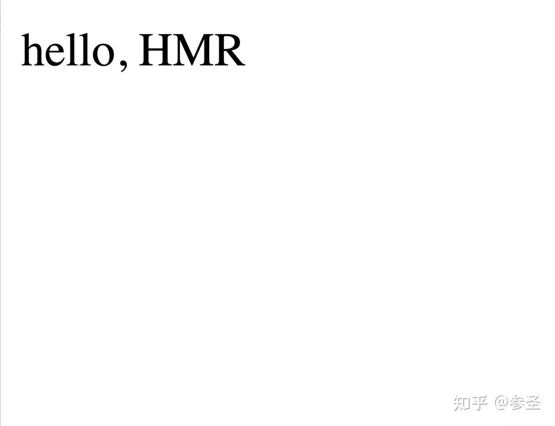 Webpack 中的 HMR - 知乎