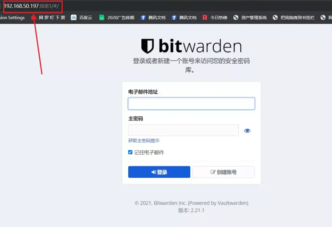 不想麻烦怕折腾，还想用外网访问nas搭建Bitwarden，这个方法最适合小白