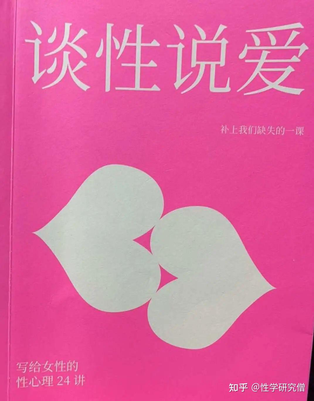 漂亮的女人才有x魅力? 知乎