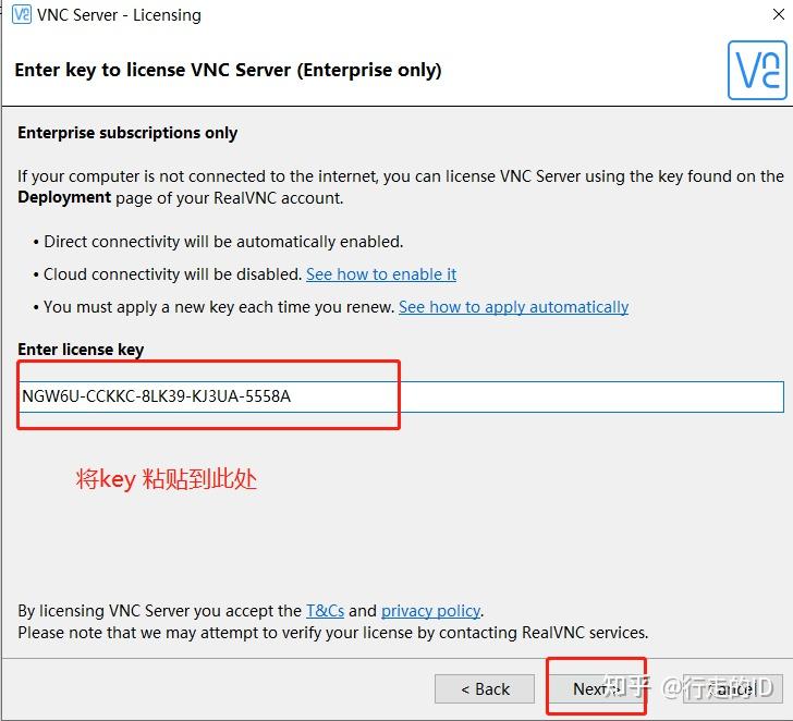 VNC安装附密钥生成器永久有效 （Windows环境下使用VNC进行远程桌面控制） - 知乎