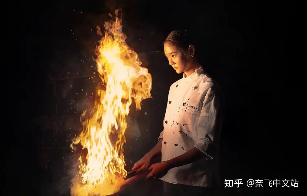 Netflix高分泰国电影《 饥渴游戏 》名厨界狗咬狗生态 越饥渴越能成功 女主曾参演天才枪手 知乎