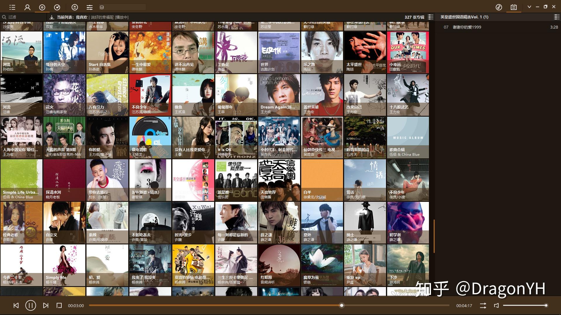 如何优雅地使用 foobar2000？ - 知乎