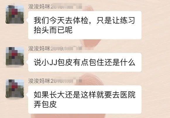 我家孩子需要割包皮吗?越小割越不疼? 知乎