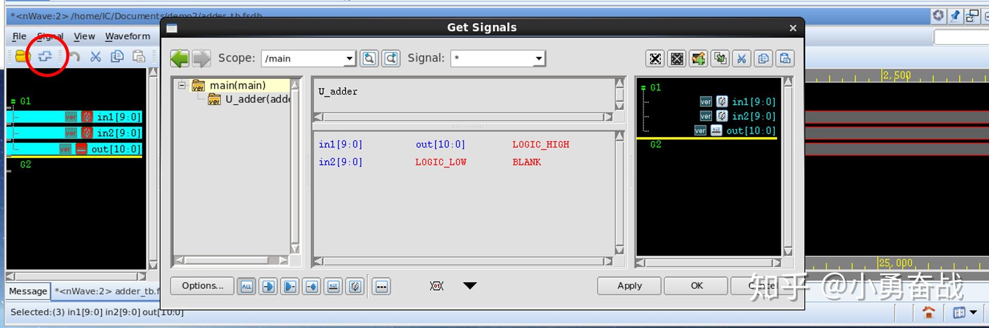 VCS与Verdi工具初体验 - 知乎