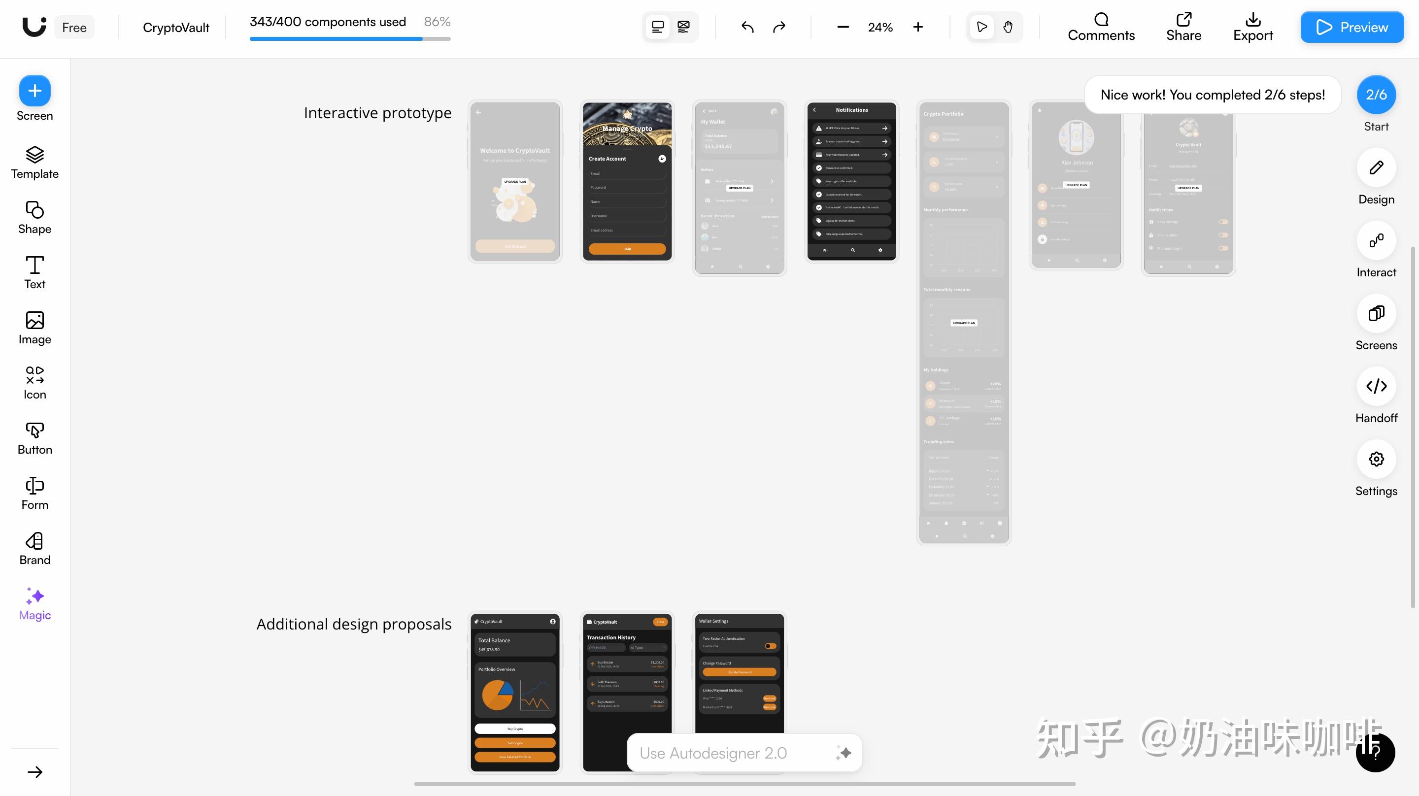 AI生成UI到底好不好用？实测Figma、Pixso、墨刀、Uizard - 知乎