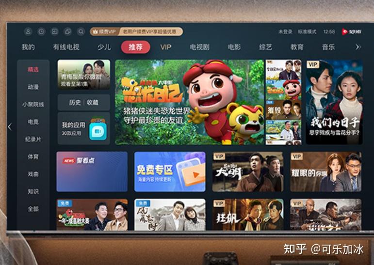 65英寸电视海信65E75K怎么样，参数配置如何 - 知乎