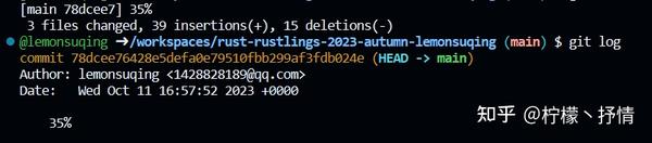 4_Rust_Study 10.11 - 知乎