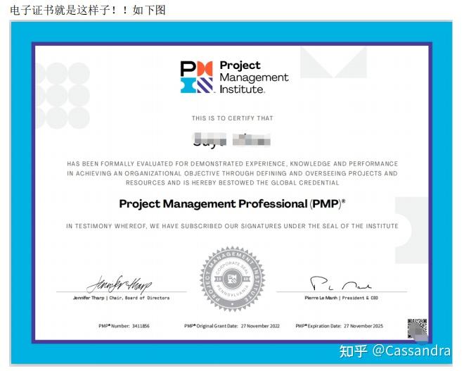 7分钟看懂PMP-2025年超全指南版