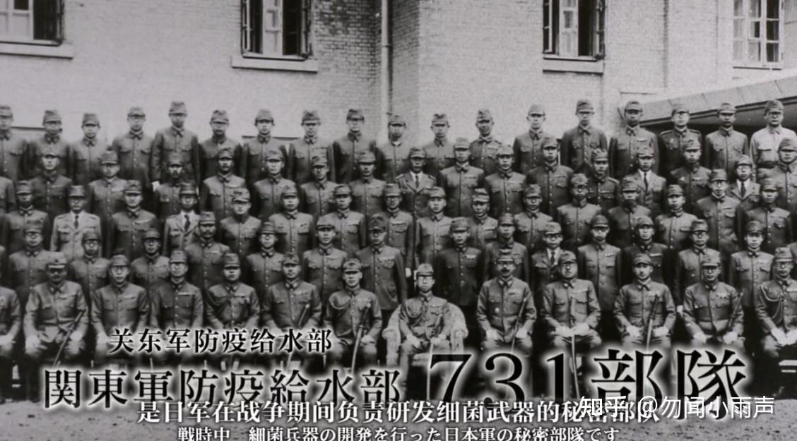 上海交大教授曹树基：731部队不存在，侵华日军没有拿华人做实验 - 知乎