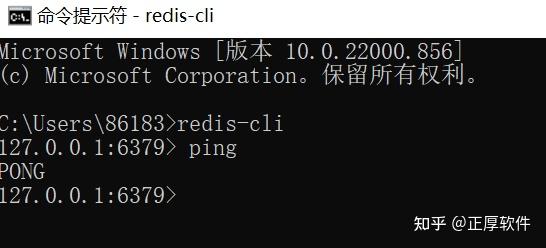 正厚干货 Redis命令行模式 知乎