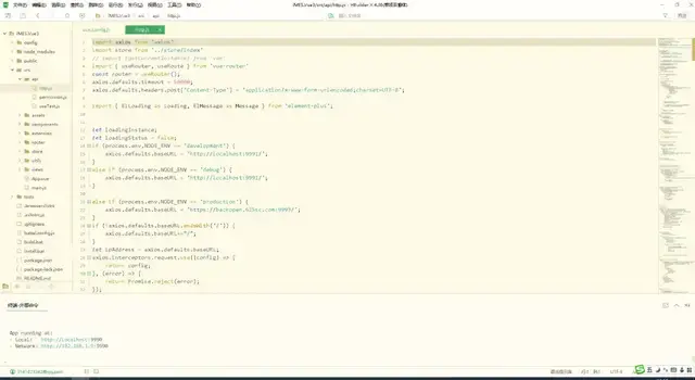 C# .NetCore+Vue3开源版IMES演示 - 知乎