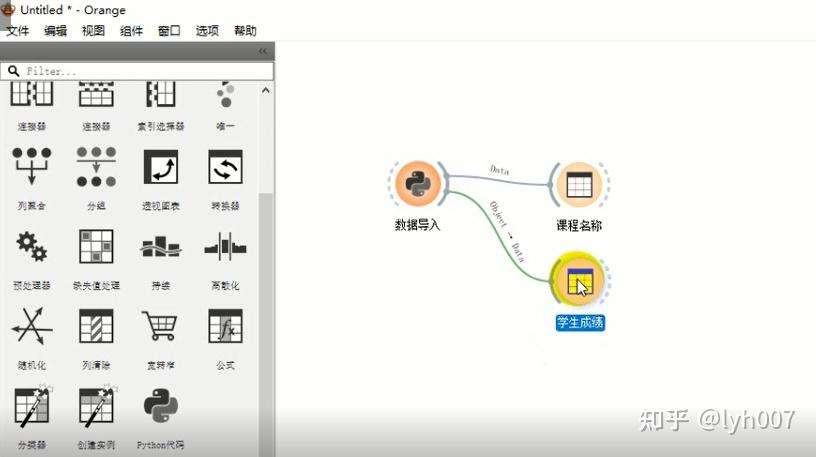 Orange3入门(Orange3Dev) - 知乎