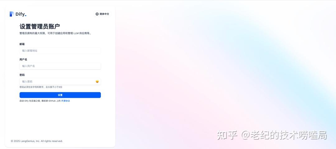 Dify + OceanBase + MCP：三剑合璧，轻松构建 RAG 应用 - 知乎