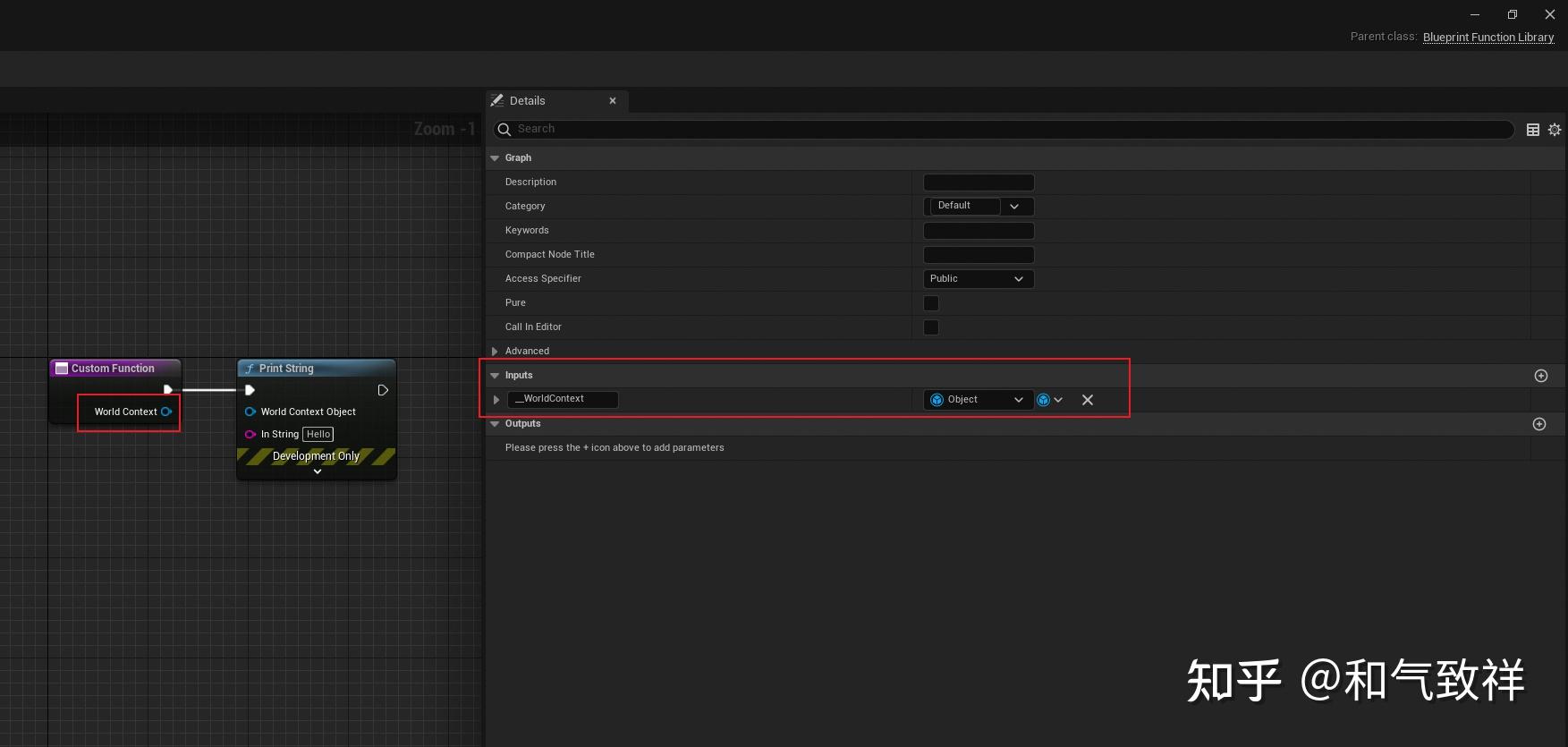 UE5打包错误Ensure condition failed: !FindPin(FFunctionEntryHelper ...