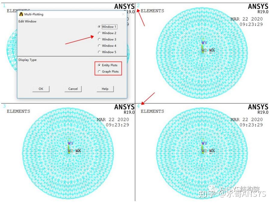 ANSYS APDL 经典界面出图技巧总结 - 知乎