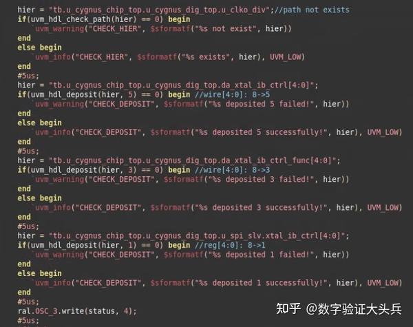 [UVM源代码研究] 聊聊UVM源代码中的DPI函数 - 知乎