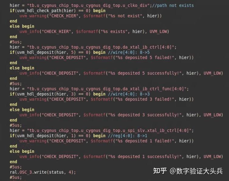 [UVM源代码研究] 聊聊UVM源代码中的DPI函数 - 知乎