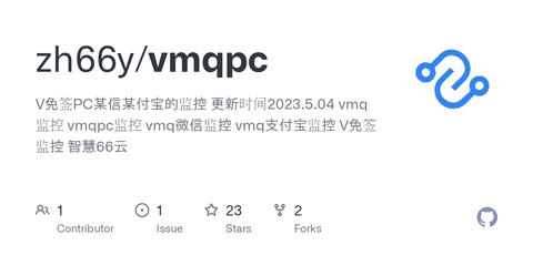 v免签PC监控 Vmq监控软件 vmq - 知乎