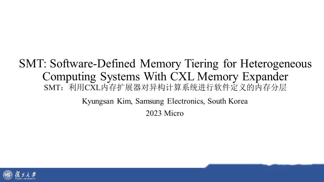 SMT：利用CXL内存扩展器对异构计算系统进行软件定义的内存分层 - 知乎