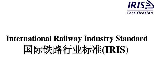 IRIS认证范围，iris认证有什么用途 - 知乎