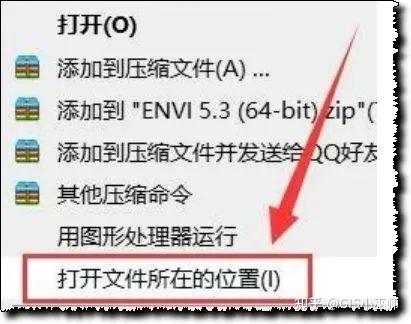 轻松安装Envi5.31(安装包、汉化包获取） - 知乎